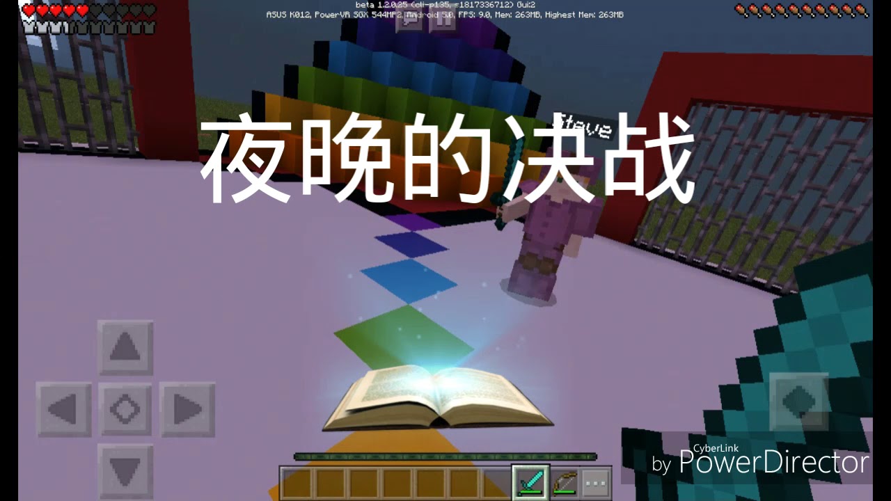 DREAM YT|Minecraft|有包含字幕|PVP|和我妹妹玩 - YouTube