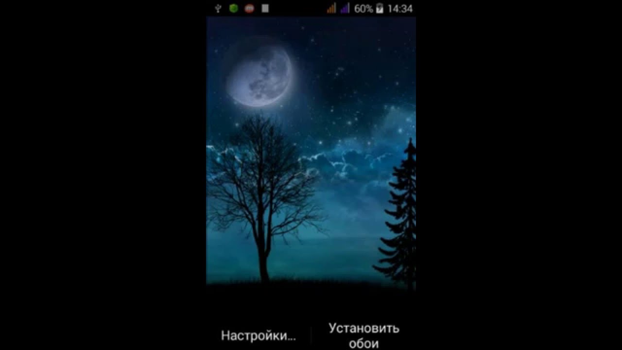 Dream Night Pro Live Wallpaper - YouTube