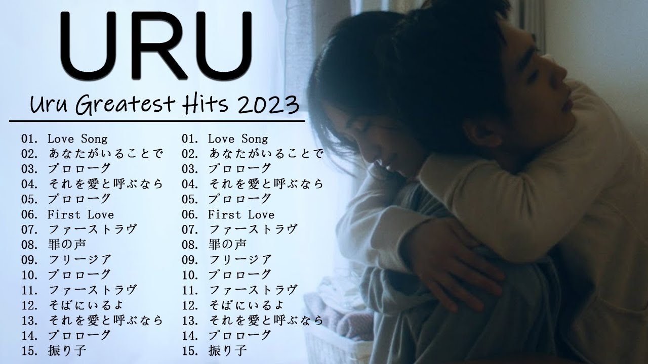 Uru の最高の歌 - Best Songs Of Uru - Uru Greatest Hits 2023 - YouTube