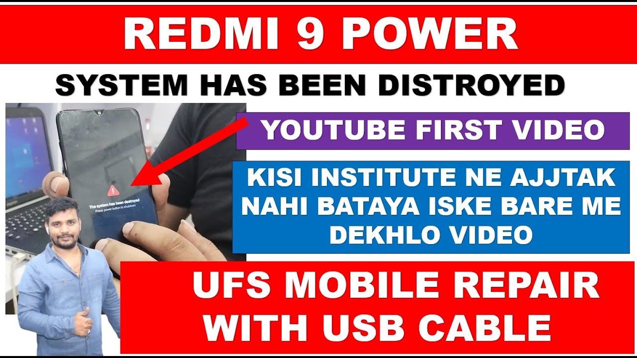 #REDMI_9POWER_UFS_2.1_or_UFS_2.2_SYSTEM_HAS_BEEN_DISTROYED_100%_SOLUTION || #LEARN_WITH_EXPERTS ...