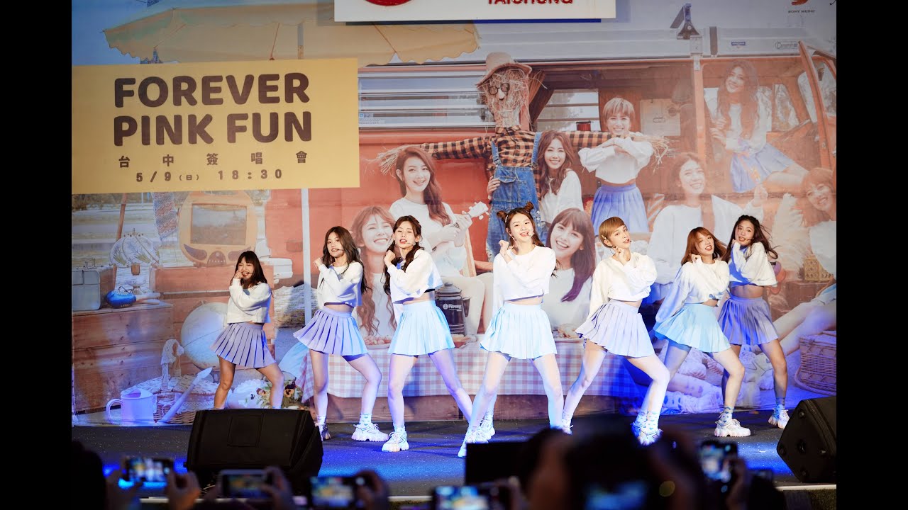 2021.05.09 PINK FUN - FOREVER PINK 中文字幕 FOREVER PINK FUN 台中簽唱會 8K @台中廣三 ...