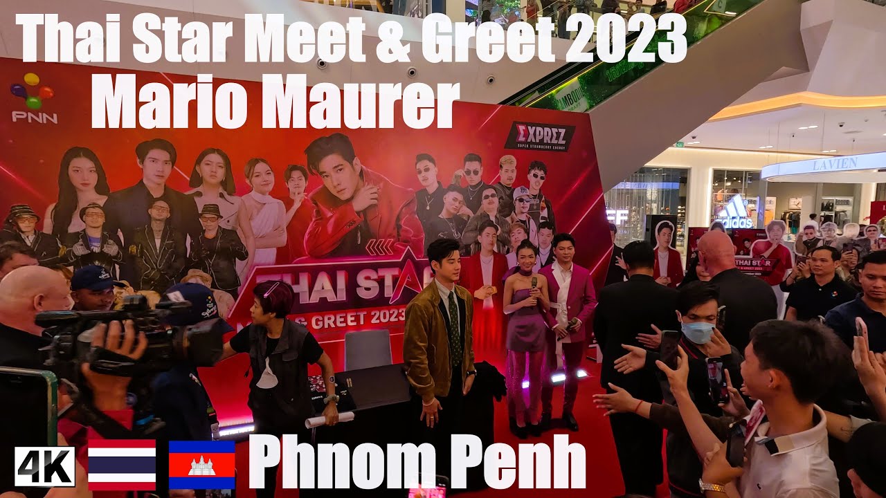 ⭐4K 🇰🇭 🇹🇭 Mario Maurer @ Thai Star Meet & Greet 2023 | Chip Mong 271 Mega Mall, Phnom Penh ...