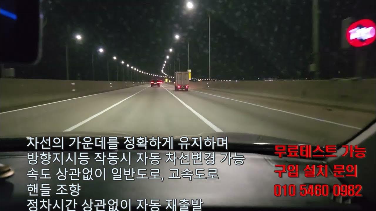 오픈파일럿 - 콤마3X 제네시스 G80 2018 (LKAS, ASCC,HDA1) - YouTube