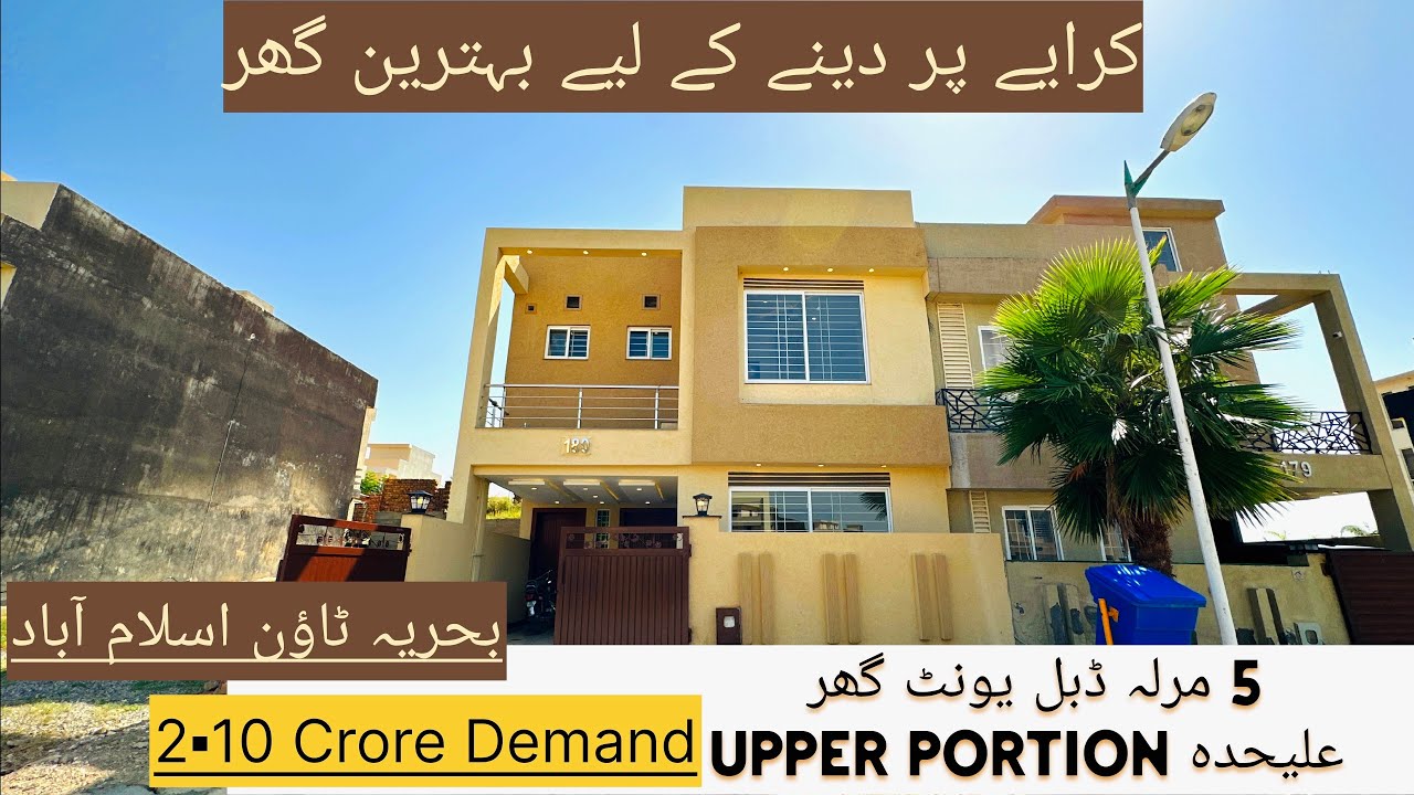 5 Marla Beautiful House for Sale (Separate Upper Portion) Bahria Town ...
