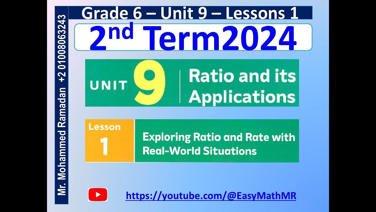 Egy Math Grade 6 Unit 9 Lesson 1 Ratio2024سادسه ابتدائى المنهج الجديد رياضيات لغات الترم الثانى ...
