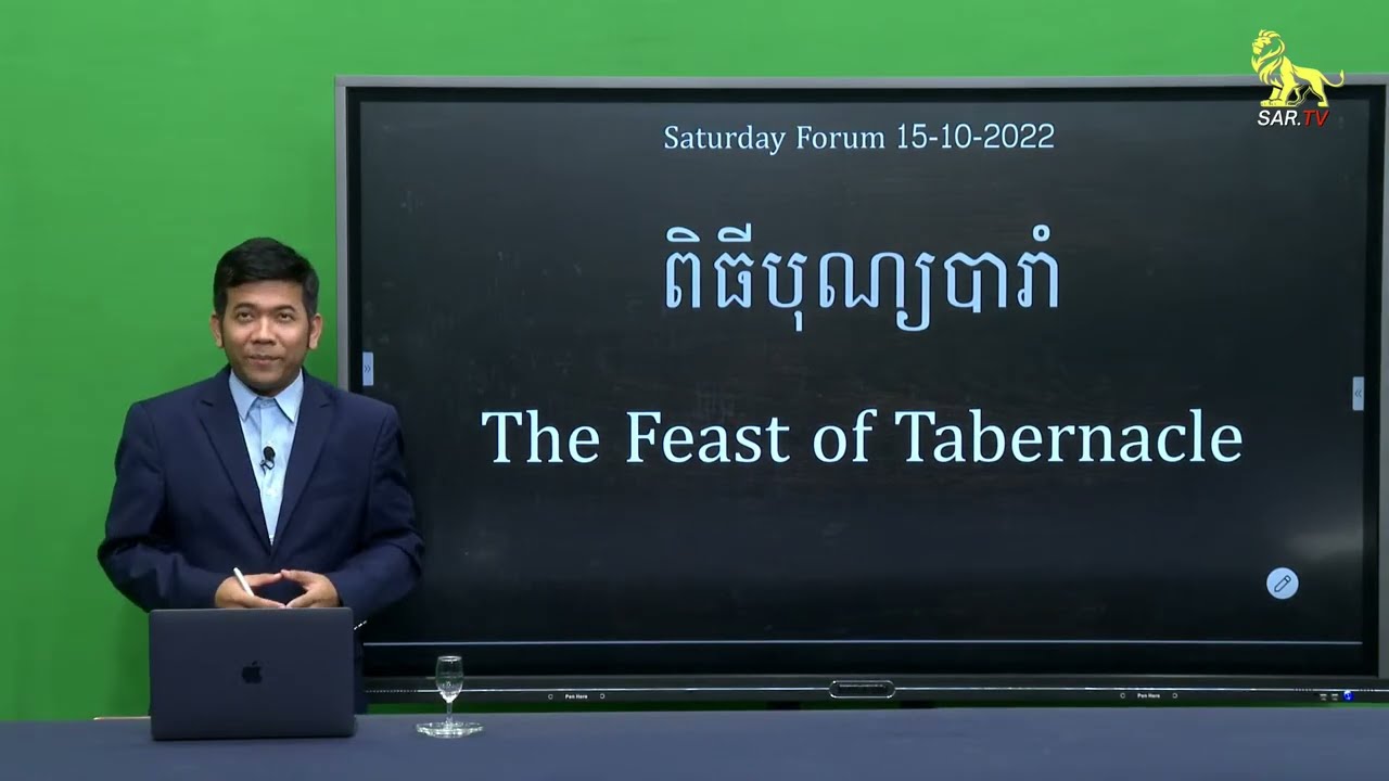 កម្មវិធី វេទិការ ផ្លាស់ប្តូរចំណេះដឹង | Saturday Forum | (LIVE) - YouTube