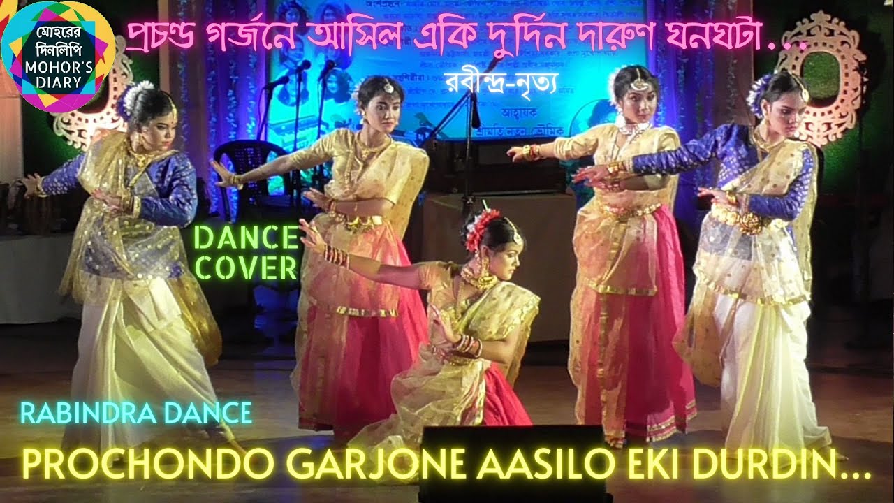 Prochondo Gorjone Dance/Raag Bhupali/Sounak/প্রচণ্ড গর্জনে আসিল একি/# ...