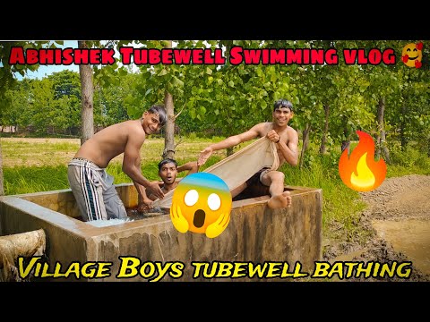 Village boy tubewell swimming | indian swimming vlog | tubewell swimming | swimming pool vlogs