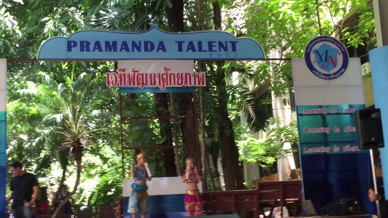Pramanda Talent รอบสอง 2016 - YouTube