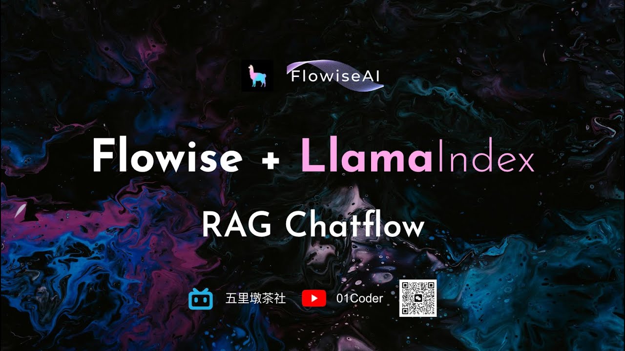 Flowise支持LlamaIndex啦 | 零代码基于LlamaIndex构建RAG应用 - YouTube
