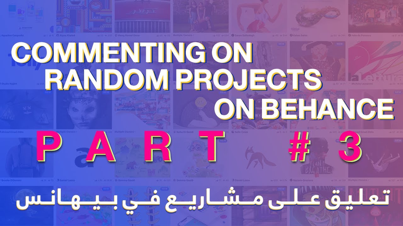Commenting on Random Graphic Design Projects on Behance | Part #3 - YouTube
