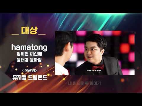2022/23 KLACC 도박중독 예방 유튜브 영상 공모전 대상