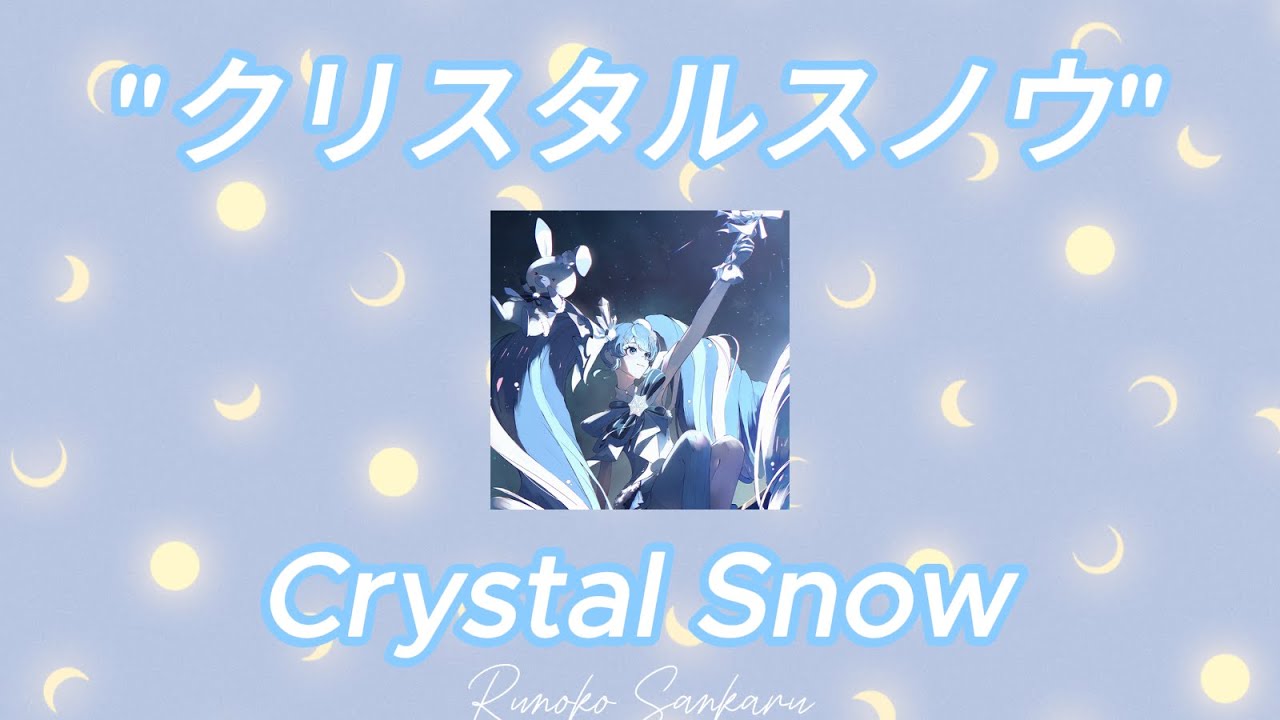 [ROM/KAN] Aqu3ra - クリスタルスノウ ( Crytal Snow ) feat. 初音ミク ( Hatsune Miku ...