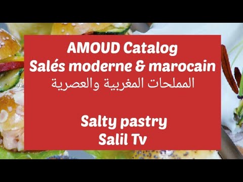 Amoud Catalog Salés مملحات Salty Pastry - YouTube