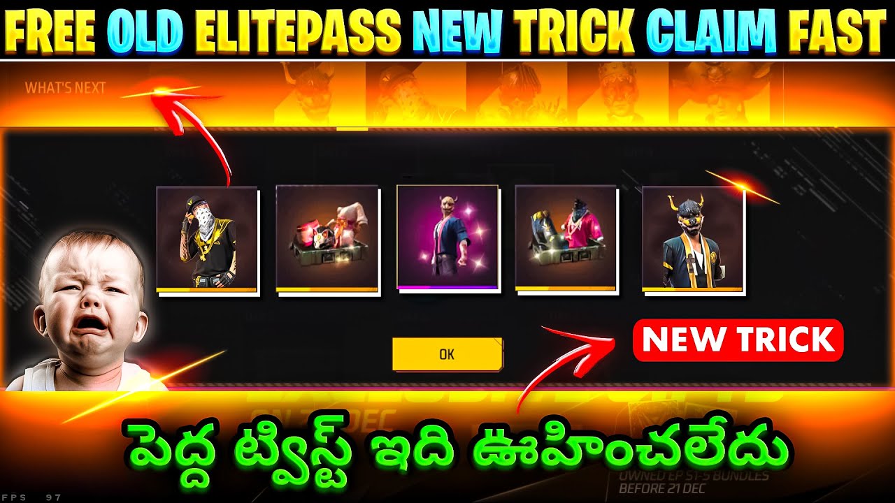 CLAIM FREE OLD ELITEPASS EXCULISIVE GIFTS FAST NOW-para SAMSUNG,A3,A5 ...