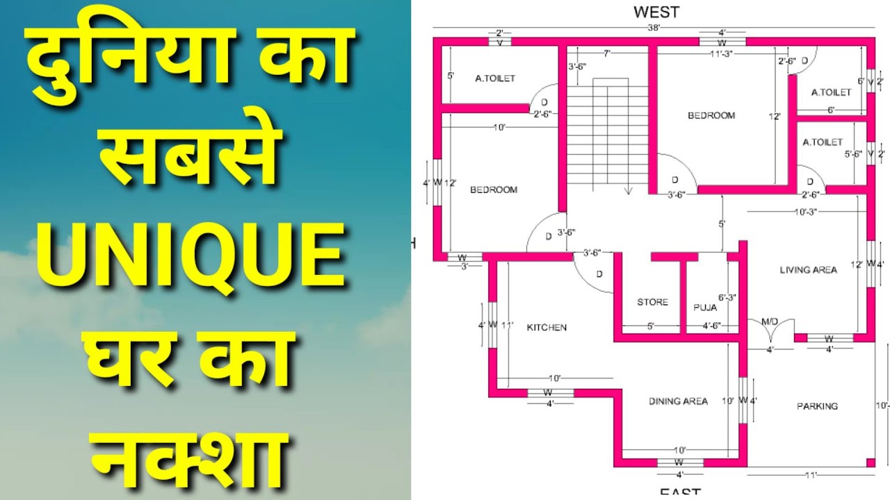 Inside One of The Best Architectural Homes in India | Luxury House Design | 2BHK Unique Home ...