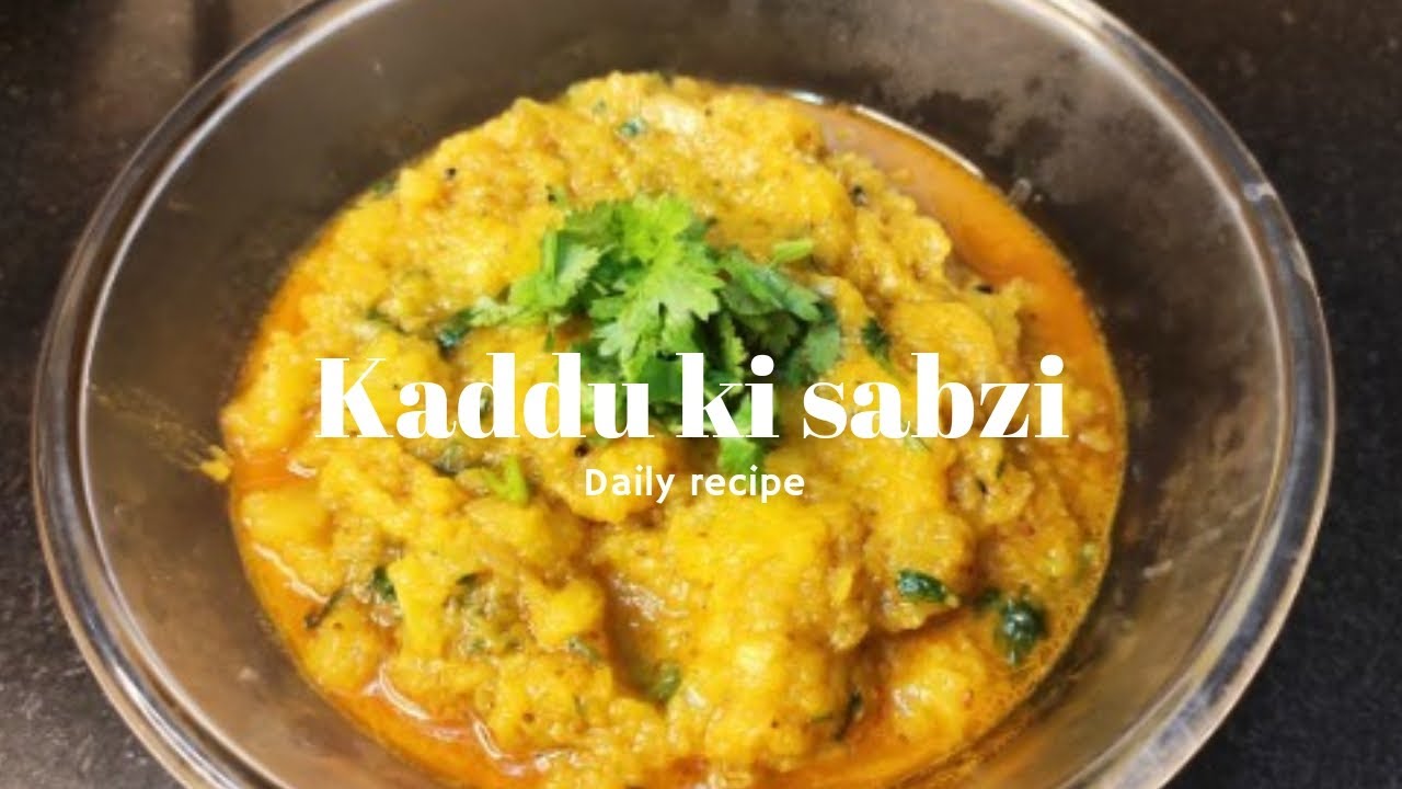 कददू की सब्जी कैसे बनाये | how to make kaddu sabzi | Easy recipe ...