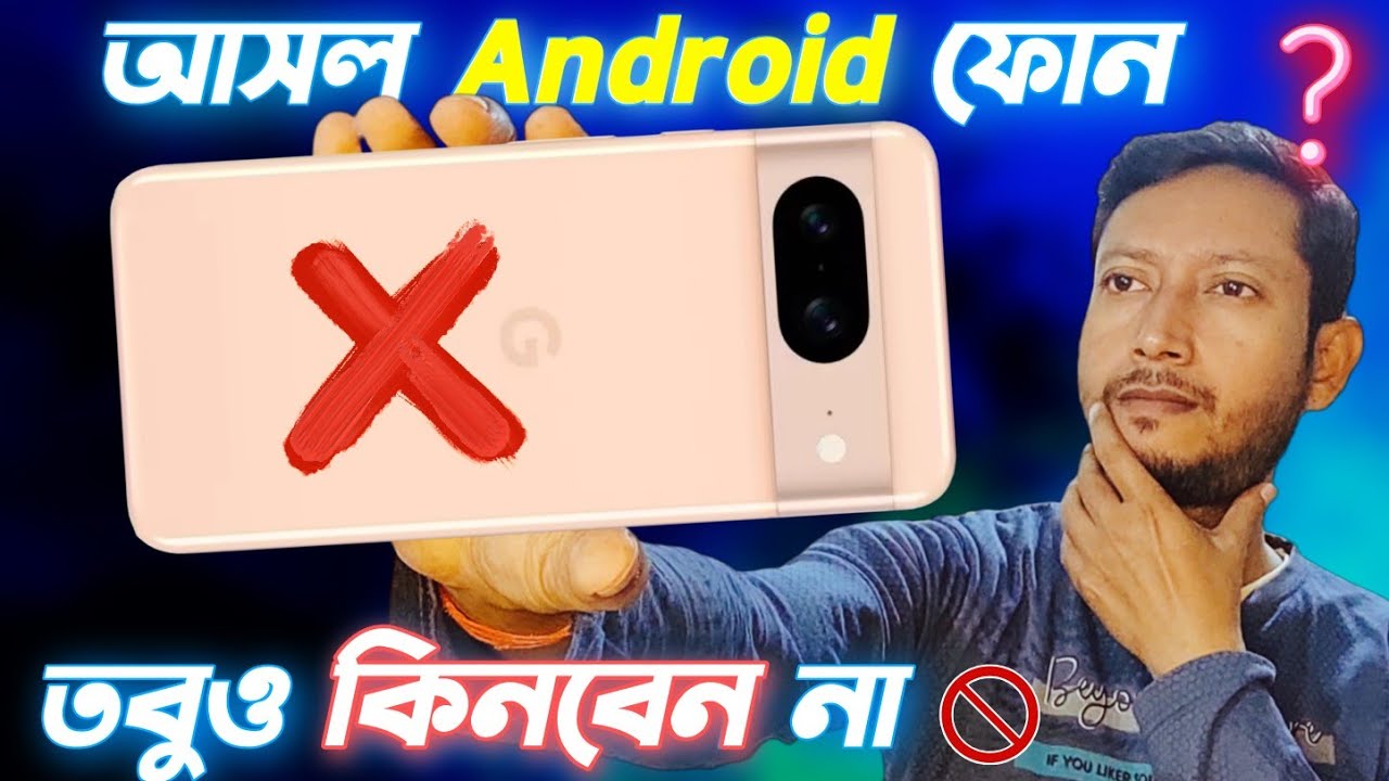 Google Pixel 8 Bangla Review 🔥| Google pixel 8 specifications| Tech Tips Banglaa| - YouTube