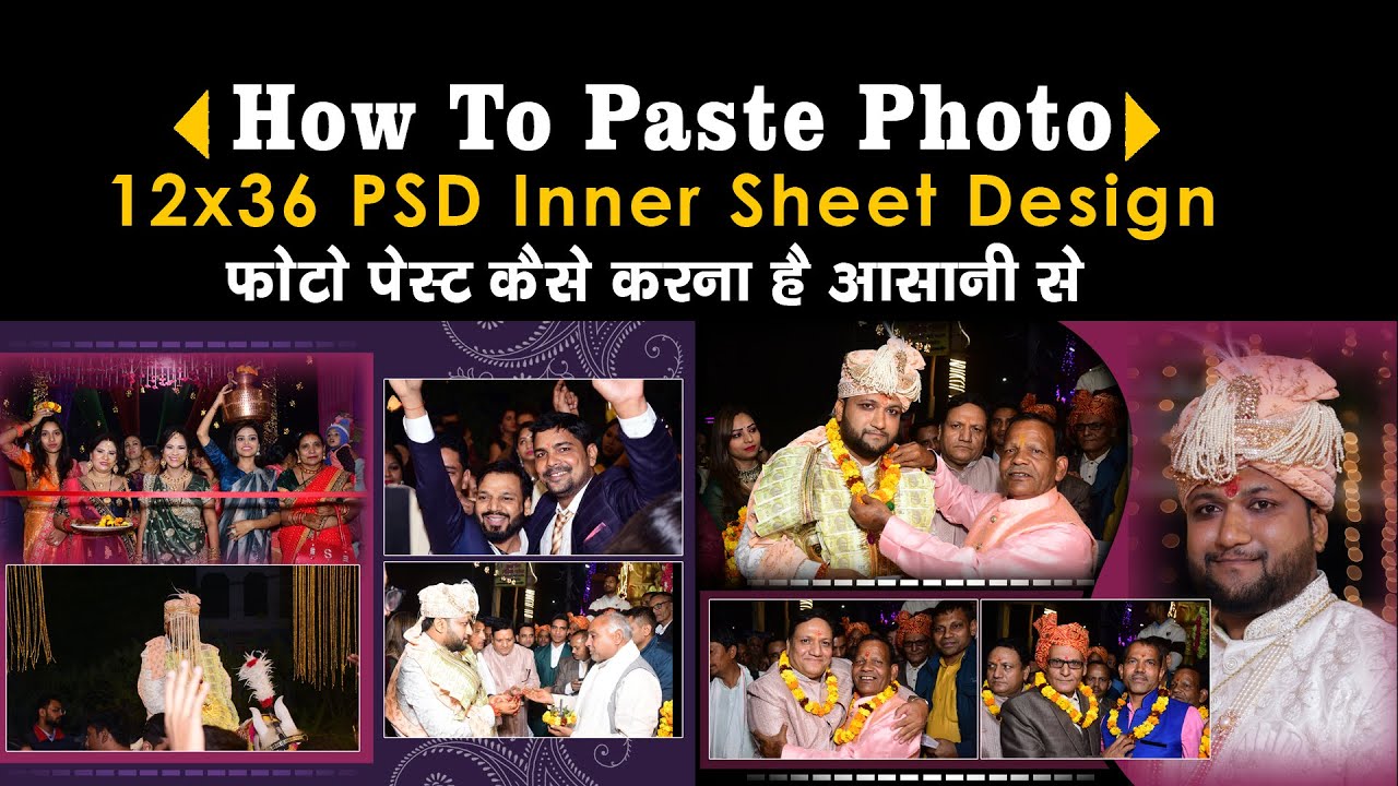 12x36 inner sheet Par Photo Paste kaise Kare - YouTube