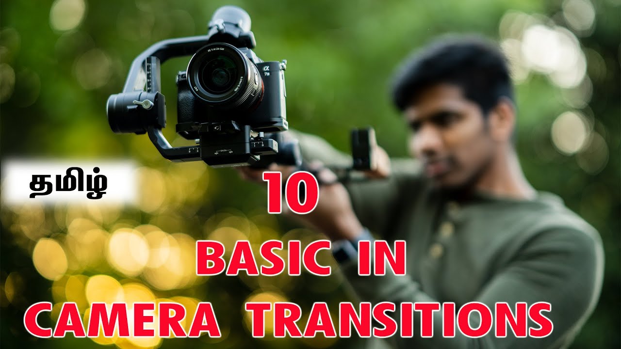 Basic in camera transitions in Tamil | தமிழ் | Just Karthik | Tamil ...