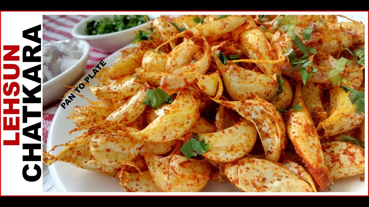 जब घर मैं कोई स्नैक्स न हो तो 5 मिनट मैं बनाइये हेल्थी लहसुन चटकारा ...