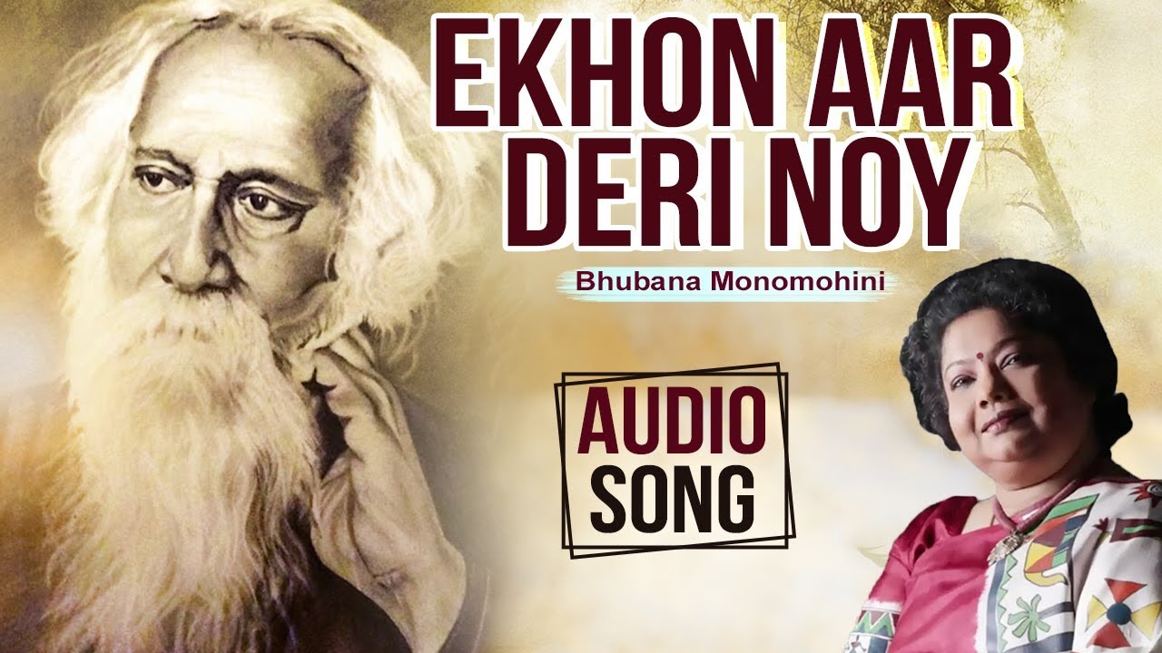 Ekhon Aar Deri Noy | Srabani Sen | Audio Song | Rabindrasangeet ...