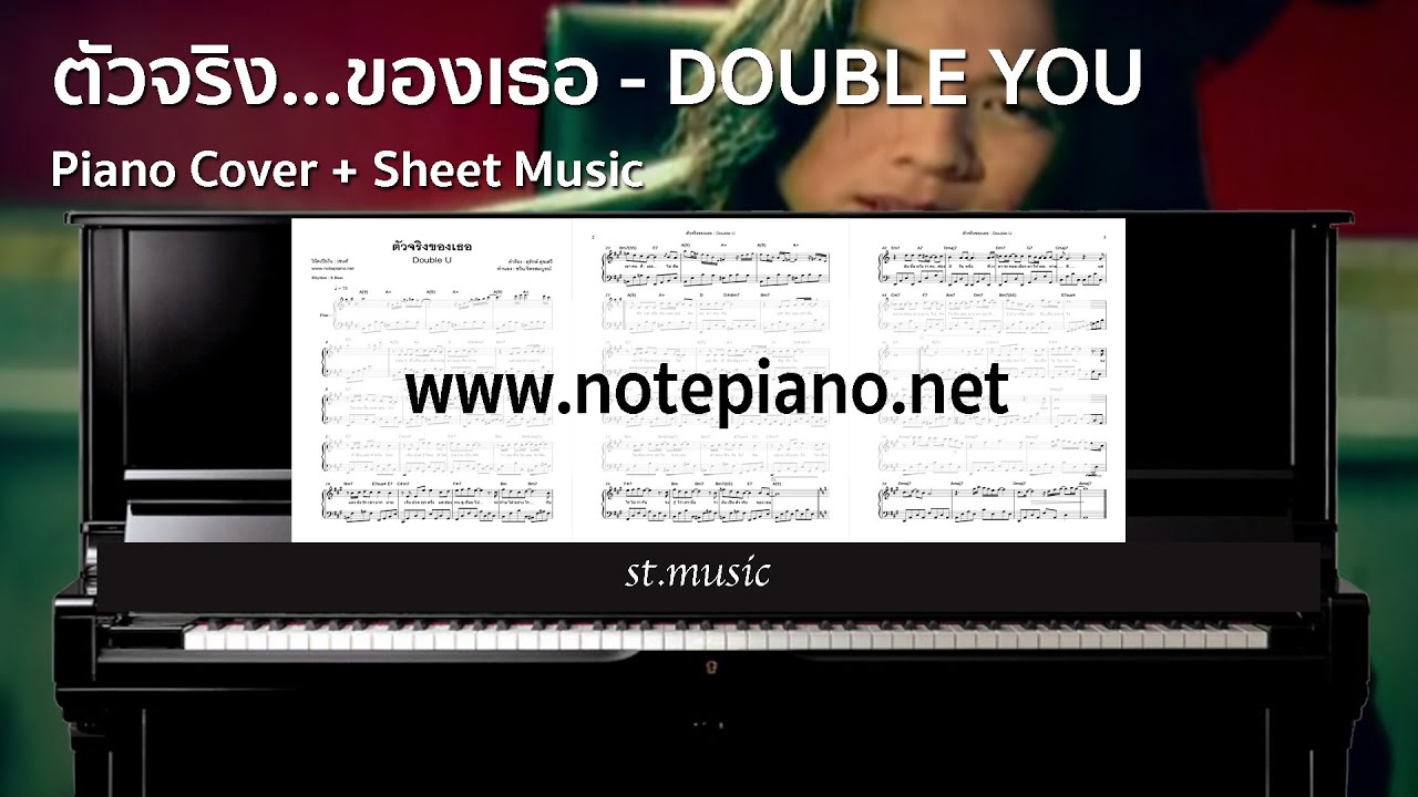 [โน้ตเปียโน] ตัวจริง...ของเธอ - DOUBLE YOU - YouTube