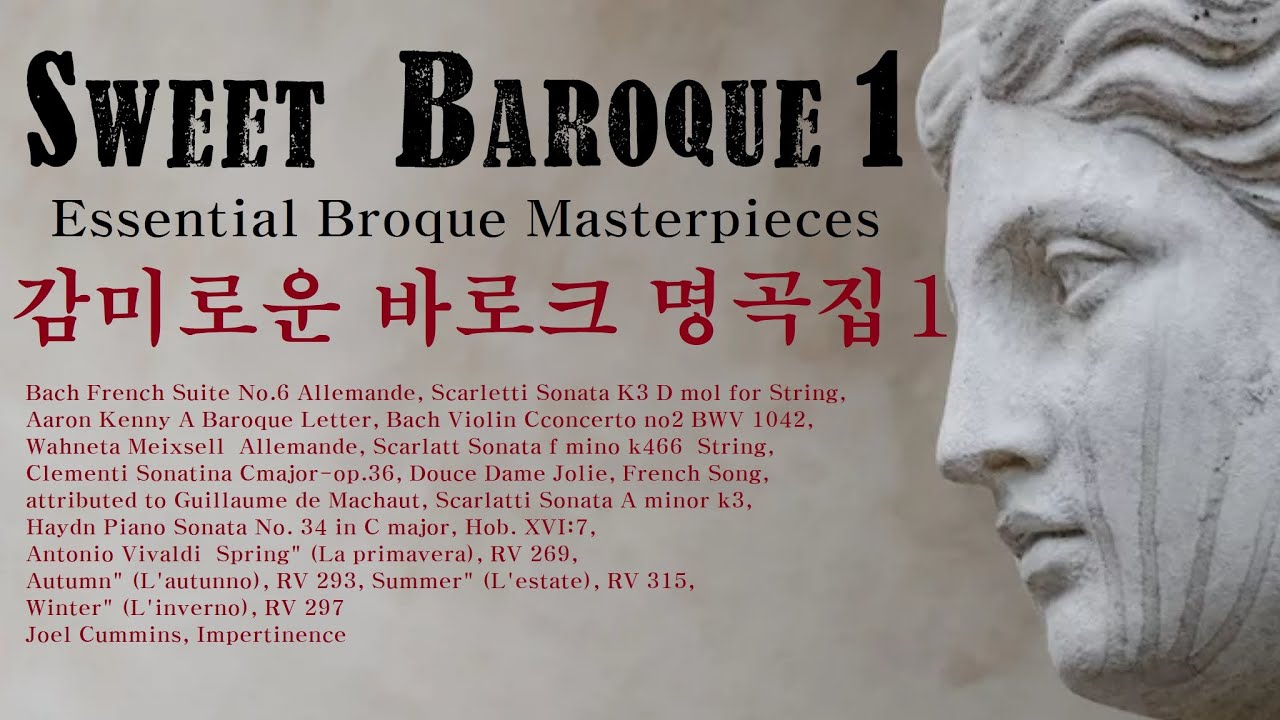 Essential Baroque Chamber💓감미로운 최고의 바로크 음악 No.1💋Best Baroque Music 1 ...