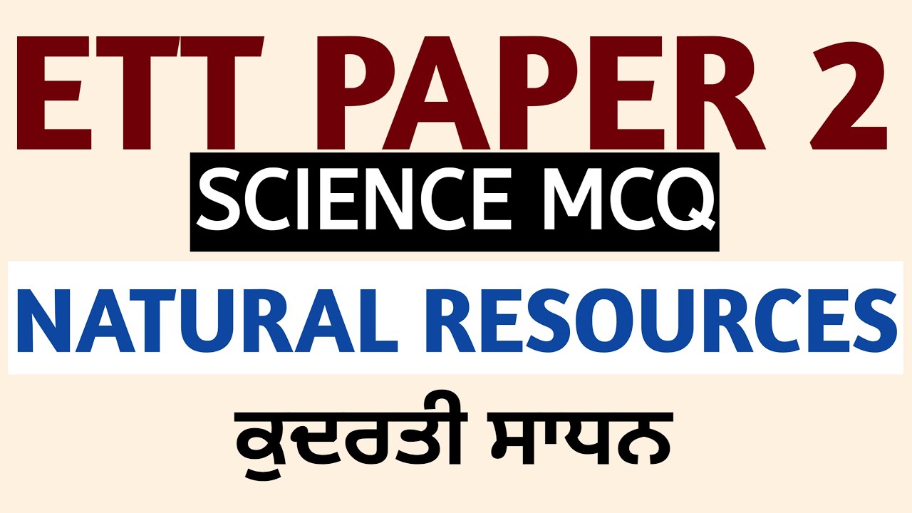 Ett Paper 2 | Natural Resources | ਕੁਦਰਤੀ ਸਾਧਨ | Science - YouTube