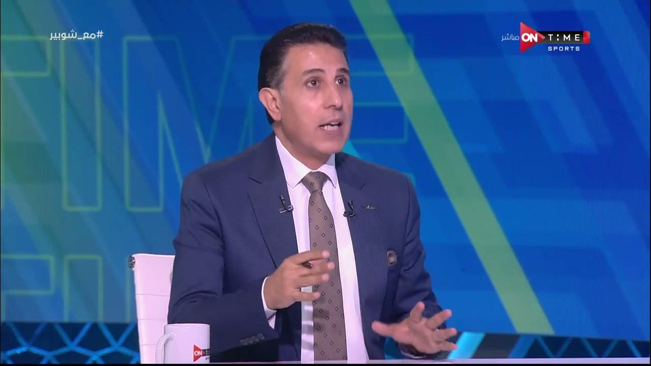 ملعب Ontime حديث صريح مع إيهاب الكومي وأحمد شوبير عن أزمة حسين الشحات