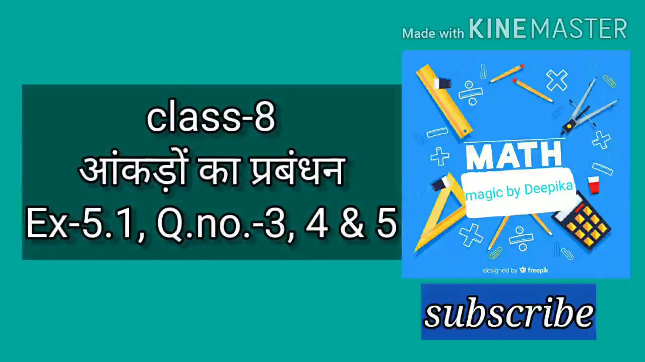 Class 8 Chapter 5 Ex 5 1 Question No 3 4 YouTube class-8-chapter-5-ex-5-1-question-no-3-4-youtube