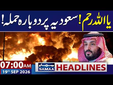 Saudi-Houthi War: Another Attack by Houthis | Saudi Arabia on High Alert | 7 AM Samaa News Headlines