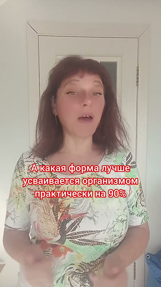 ЕСЛИ НЕ ХВАТАЕТ ЖЕЛЕЗА сибирскоездоровье железо анемия