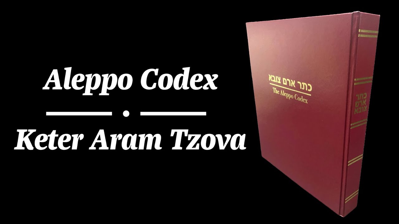 ALEPPO CODEX Keter Aram Tzova Hebrew Bible Judaica The World’s Most ...