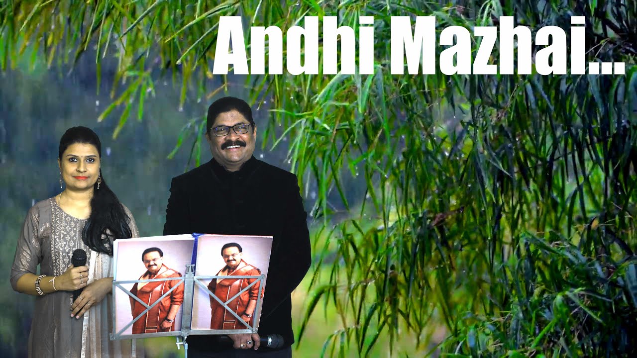 🌧️Andhi Mazhai | அந்தி மழை பொழிகிறது| Raja Paarvai | | SP.SUNDAR ...