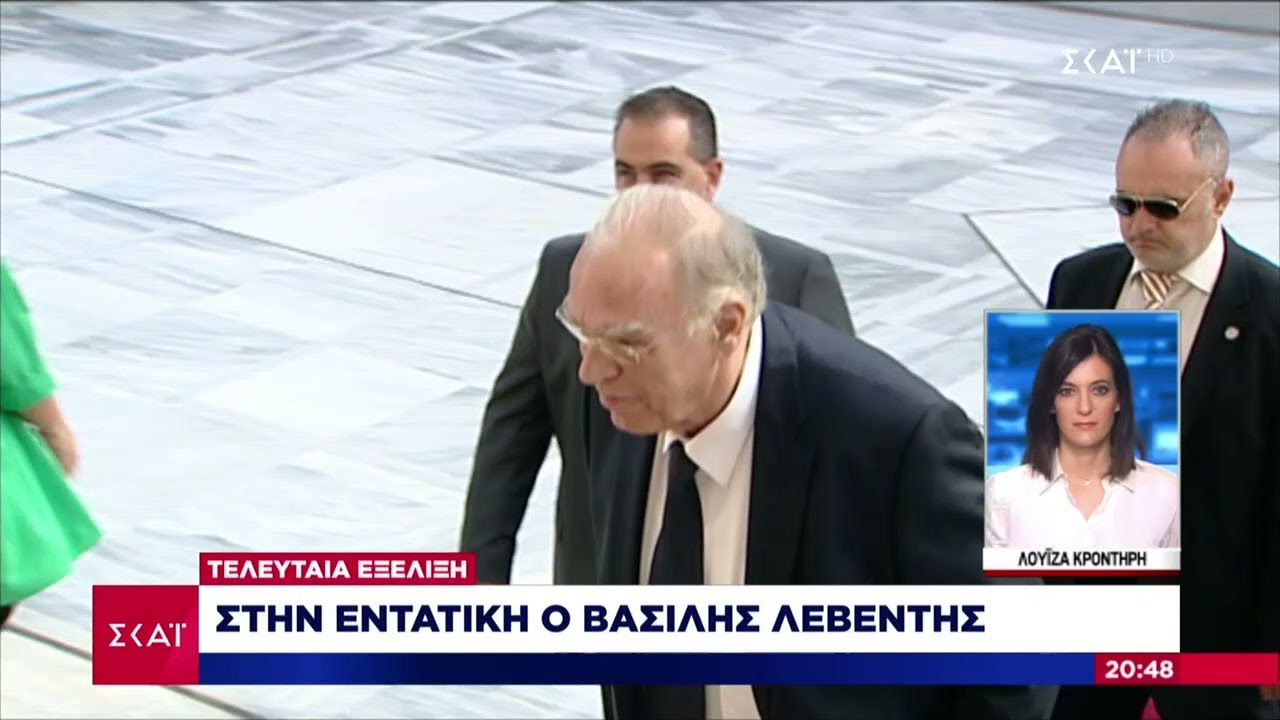 Στην εντατική ο Βασίλης Λεβέντης | Βραδινό Δελτίο | 25/08/2021 - YouTube