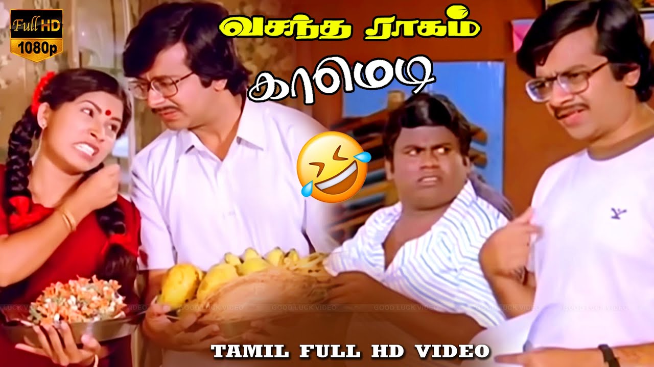 Vasantha Ragam Movie | Comedy Scenes | Senthil, Kovai Sarala | HD Video ...