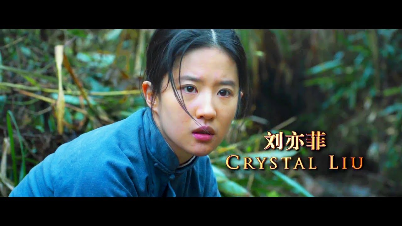 171024 劉亦菲電影《烽火芳菲》劇情版預告 The Chinese Widow Official Story Trailer - Liu ...