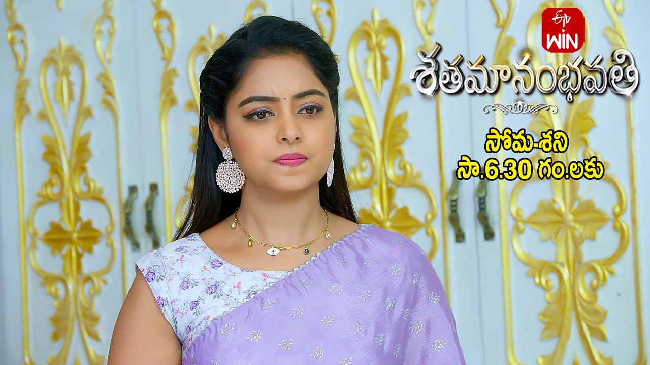 Shatamanam Bhavati Latest Promo | Episode No 1159 | 4th January 2025 ...