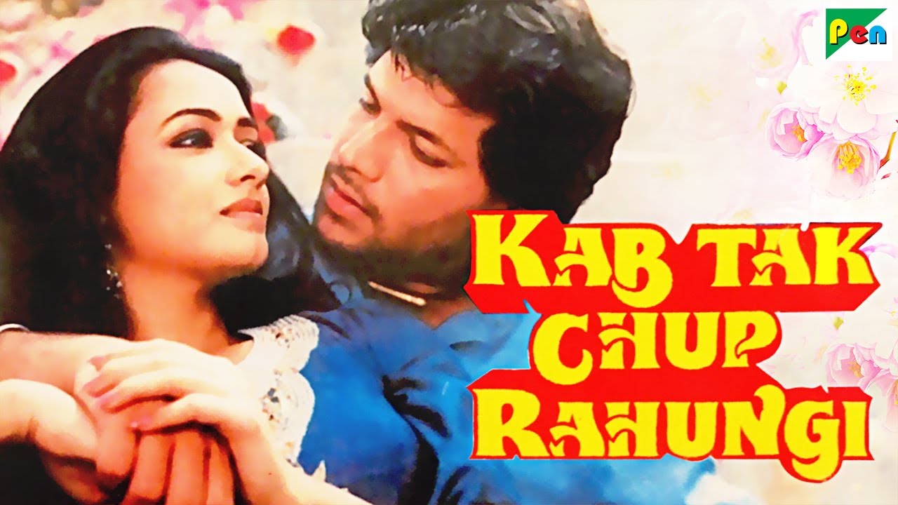 Kab Tak Chup Rahungi | New Blockbuster Romantic Movie | Aditya Pancholi ...