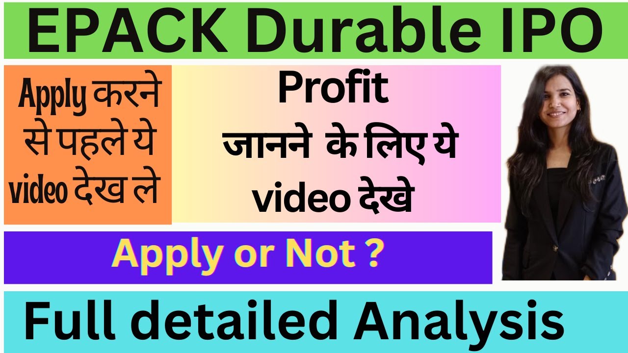 EPACK Durable IPO| EPACK Durable REVIEW| EPACK Durable IPO GMP| EPACK ...