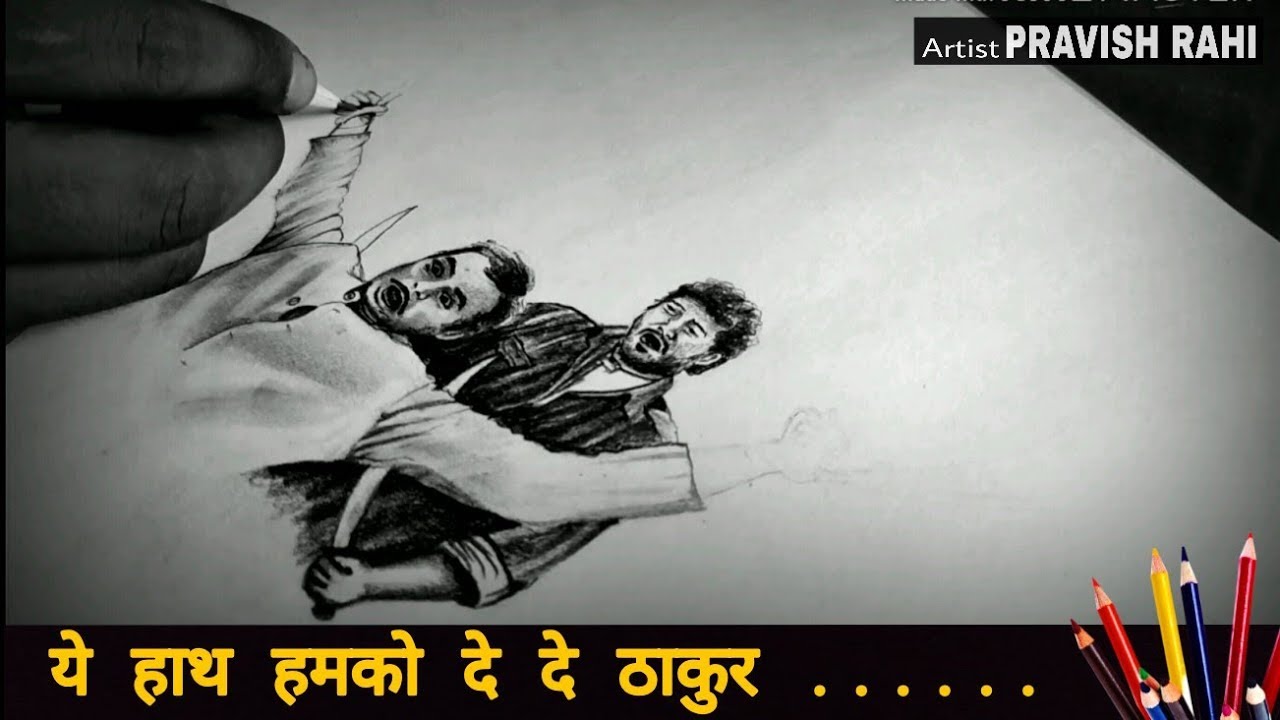 SHOLAY || GABBAR SINGH & THAKUR ( hand cut) || Pencil Drawing || by ...