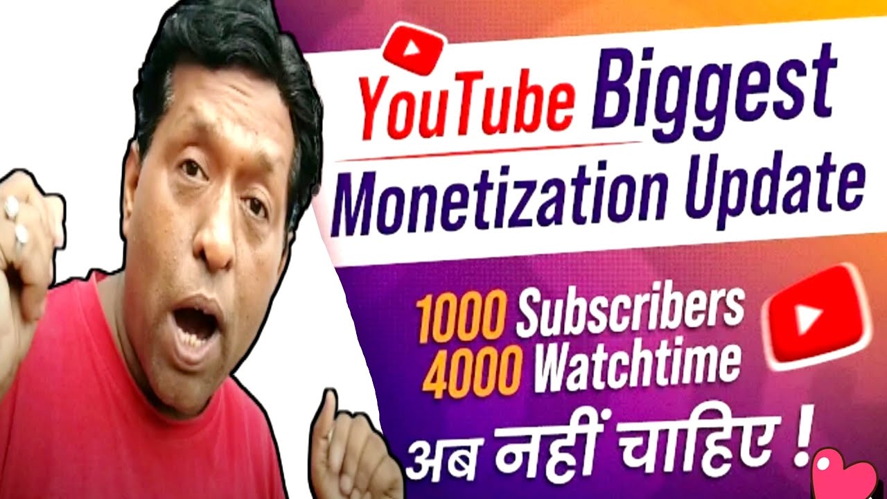 Monetization Biggest Update 🔥 4000 Watchtime & 1000 Subscribers अब नहीं चाहिए - YouTube