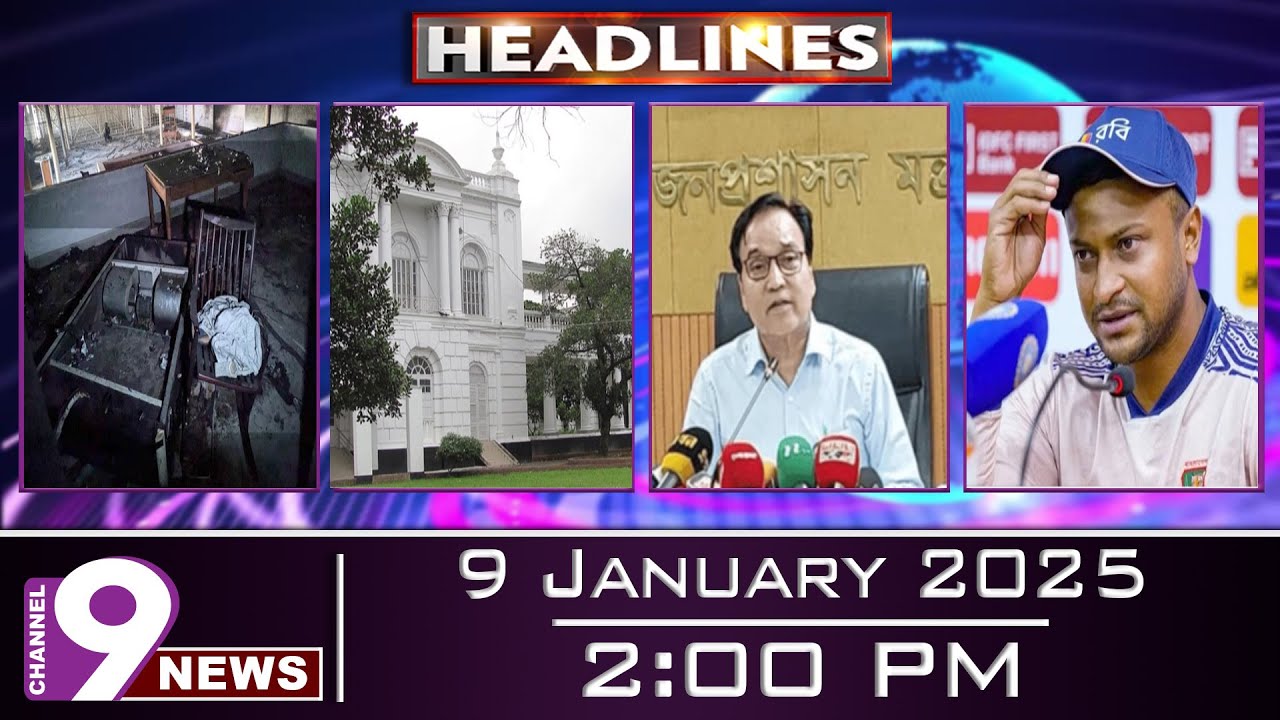 Daily News Flash | Current Affairs | 2:00 PM | 9 January 2025 | Channel ...