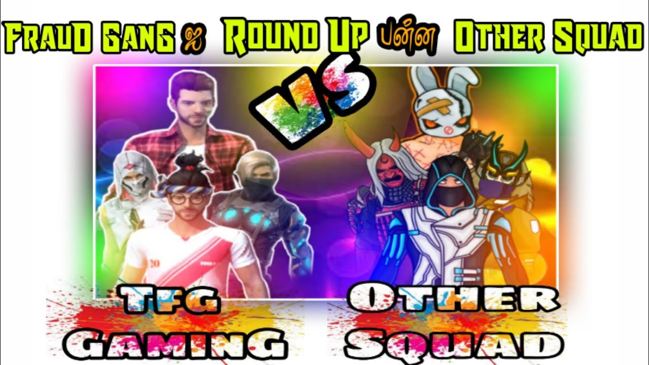 TFGGAMING vs OTHER SQUAD Custom match tamil || Fraud Gang ஐ round up ...