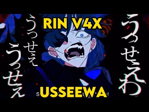 Usseewa (Rin V4X) Cover - YouTube