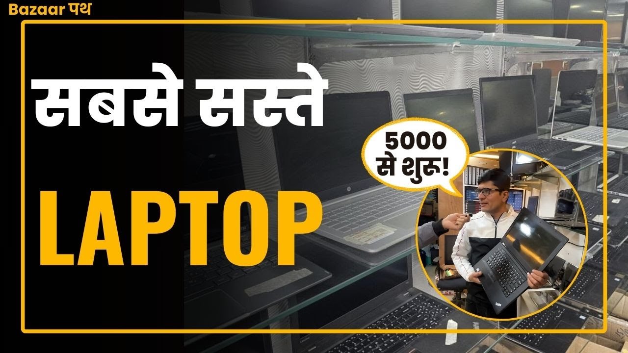 Cheapest Laptop Market In Delhi | Wazirpur Computer Market Vlog | Best ...