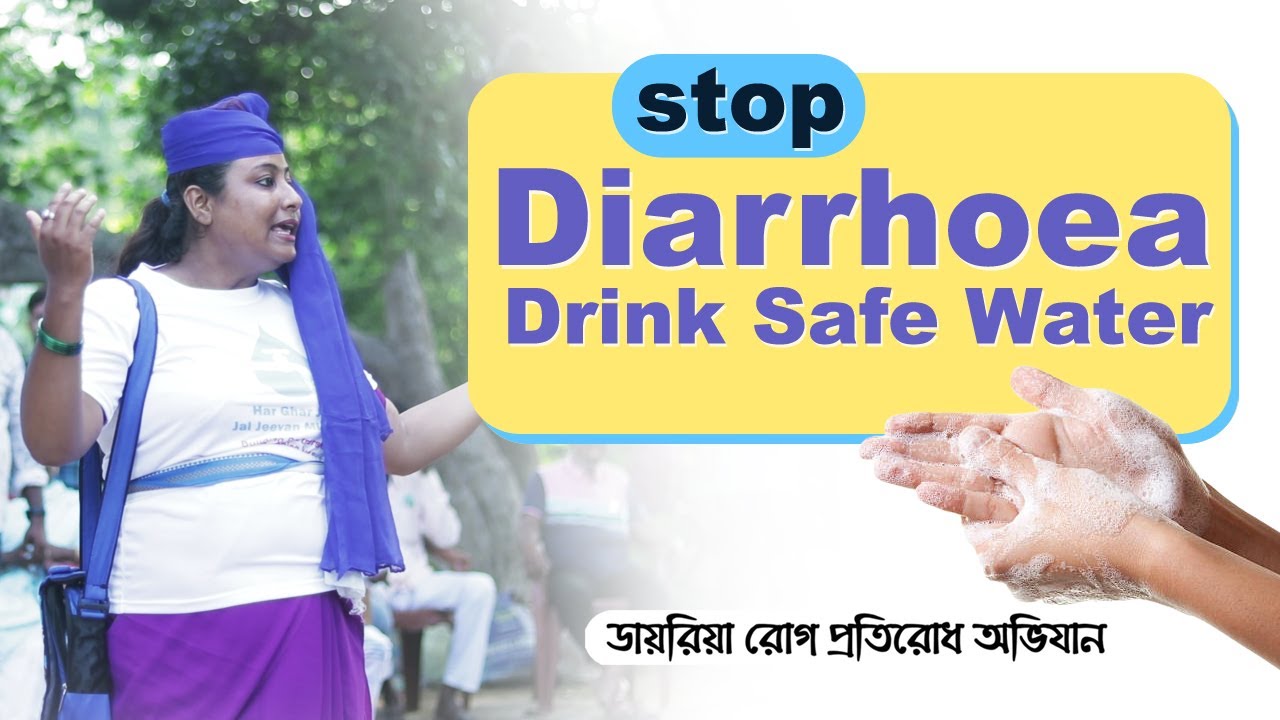 IMAGIN ISA: Stop Diarrhoea Campaign Drama - YouTube