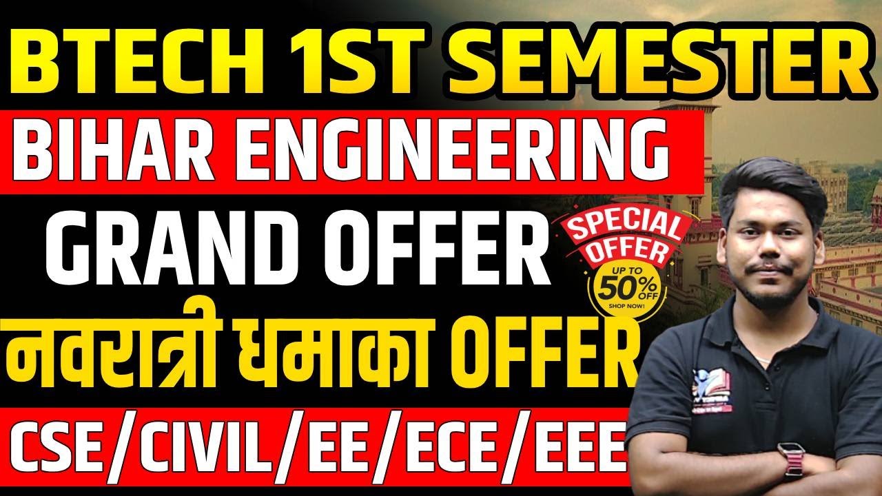 BIHAR ENGINEERING 1ST SEMESTER NAVRATRI DHAMAKA OFFER || CSE/CIVIL/EE ...