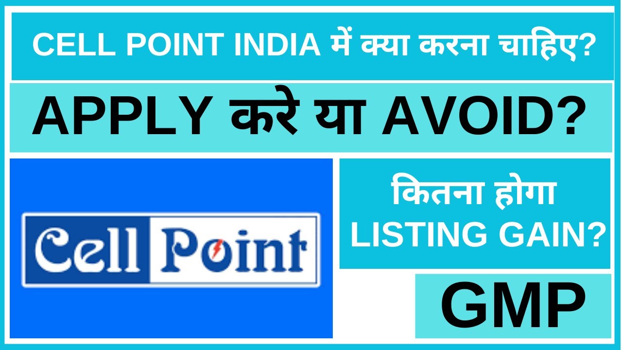Cell Point IPO Analysis • Cell Point Review • GMP • SME IPO ...